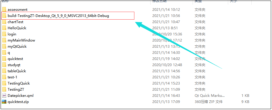 error: C1083: 无法打开包括文件: “QApplication”: No such file or directory_fatal error: qtwidgets ...
