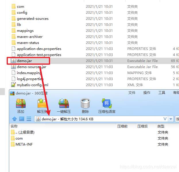 Maven打可执行jar包配置文件外置依赖和配置文件打在外面maven 打包时将配置文件放在jar文件外 Csdn博客 2996