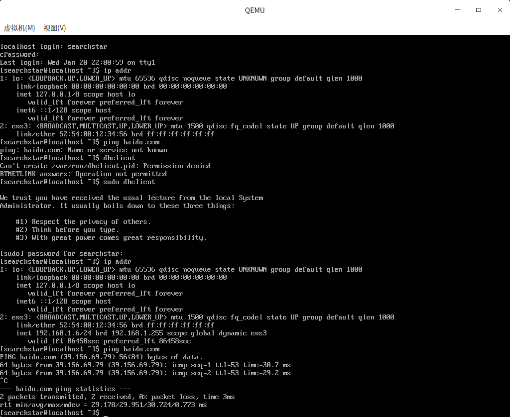 在服务器上用qemu制作虚拟机_注册qemu虚拟机 file exists-CSDN博客