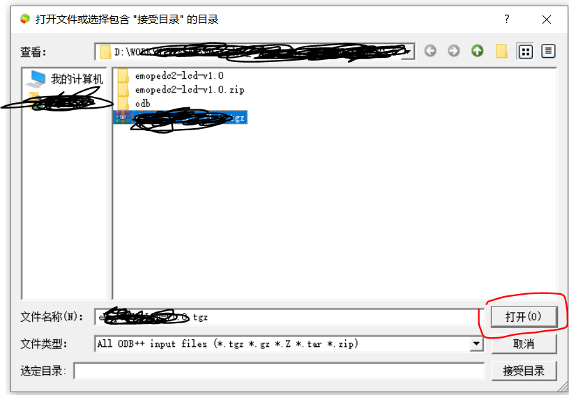 VALOR NPI使用--DFM检查_altium的dfm检查-CSDN博客