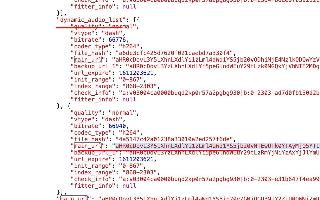 破解西胍无水印视频，实现完美下载_西瓜去水印 源码-CSDN博客
