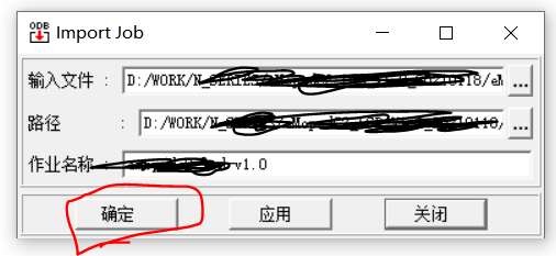 VALOR NPI使用--DFM检查_altium的dfm检查-CSDN博客