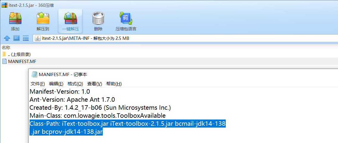 引用 itext-2.1.5.jar iText-toolbox.jar (系统找不到指定的文件。)_漫步在雨中的小猿的博客-CSDN博客