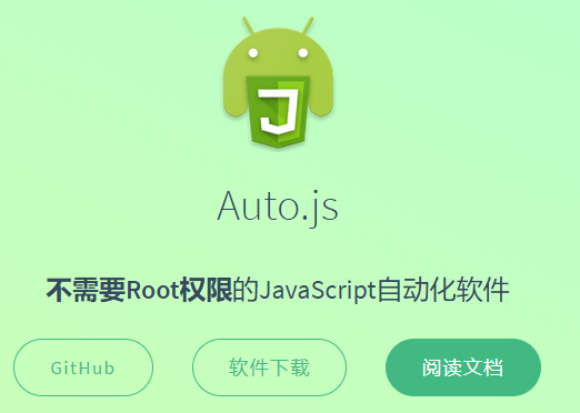 安卓手机APP进行自动化点击软件详解_easyclick收费吗-CSDN博客