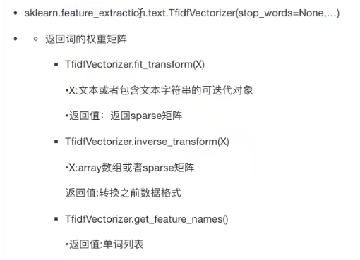 python机器学习-CSDN博客