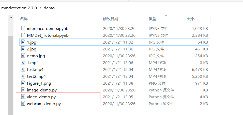 【MMDetection-学习记录】 为mmdetection\demo添加video_demo.py 进行视频检测并保存_mmdet用视频测试-CSDN博客
