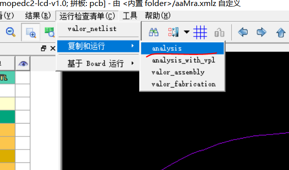 VALOR NPI使用--DFM检查_altium的dfm检查-CSDN博客