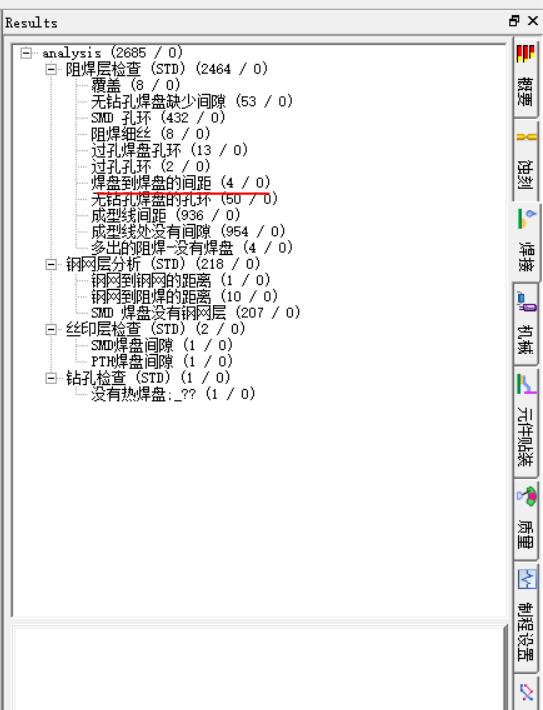 VALOR NPI使用--DFM检查_altium的dfm检查-CSDN博客