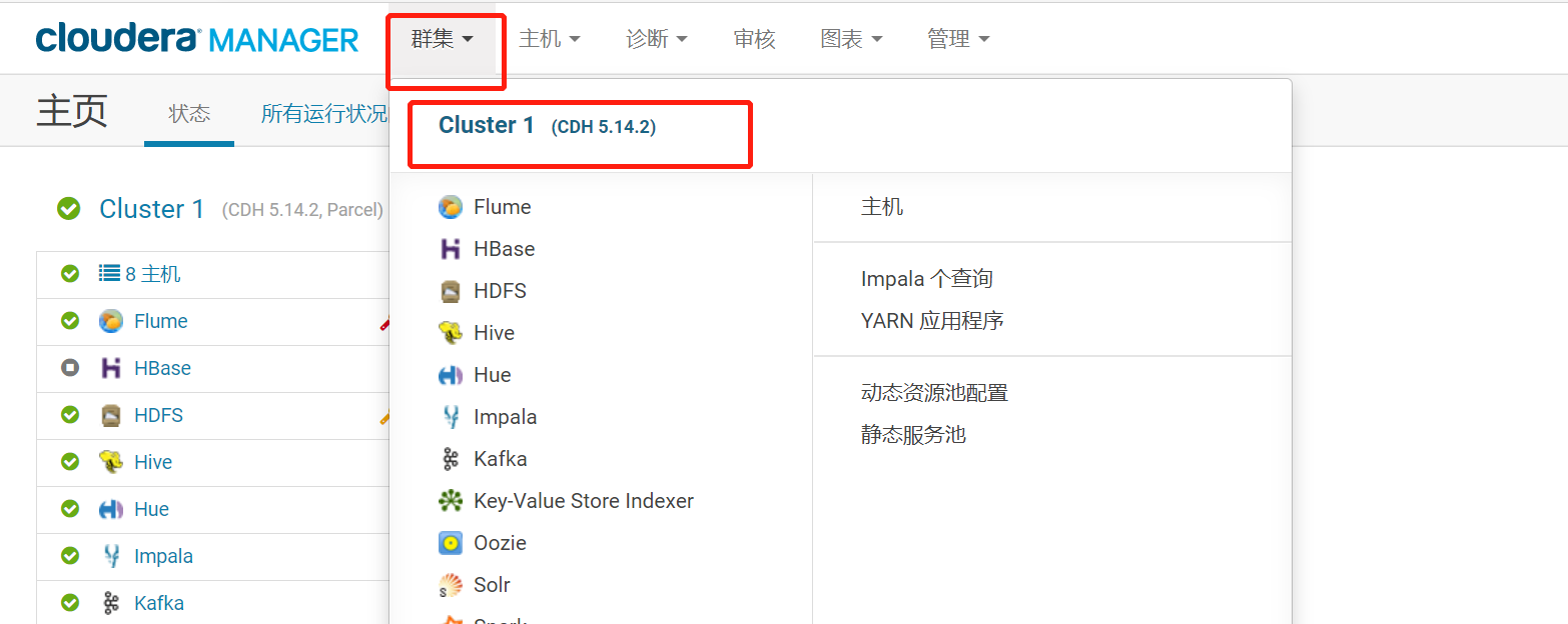 CDH配置sqoop_cdh添加sqoop-CSDN博客