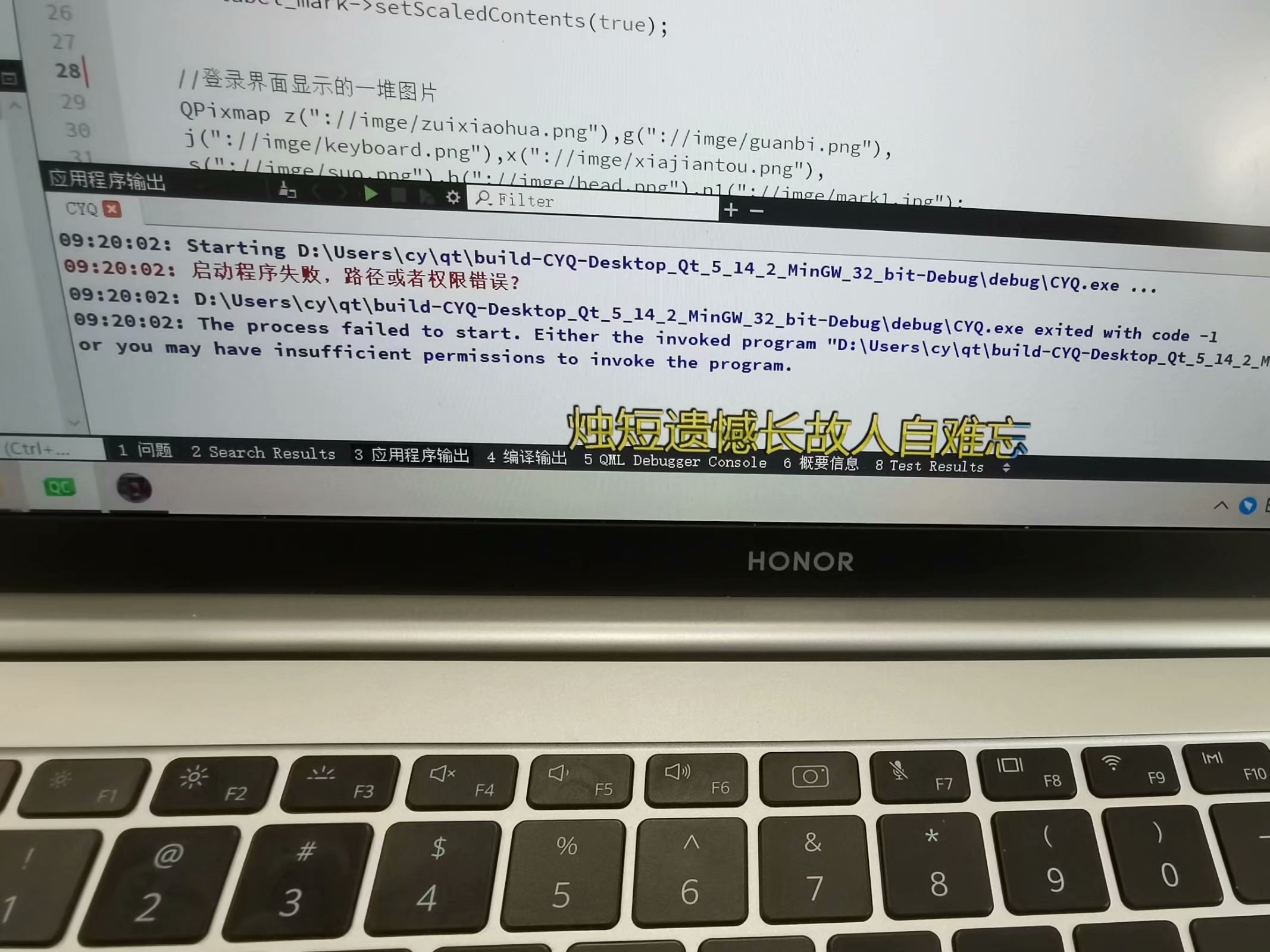 Qt 启动程序失败，路径或者权限错误 已解决（亲测）qt Path 不生效 Csdn博客