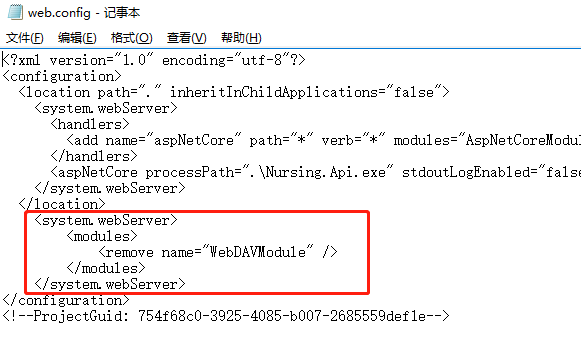 .net core默认的Web.comfig文件生成,解决(RestFull接口Delete/Put等请求405问题)_在csproj添加节点 ...