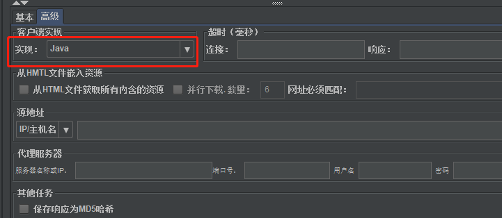 postman调用接口成功，jmeter调用报错403或Non HTTP response code: org.apache.http ...