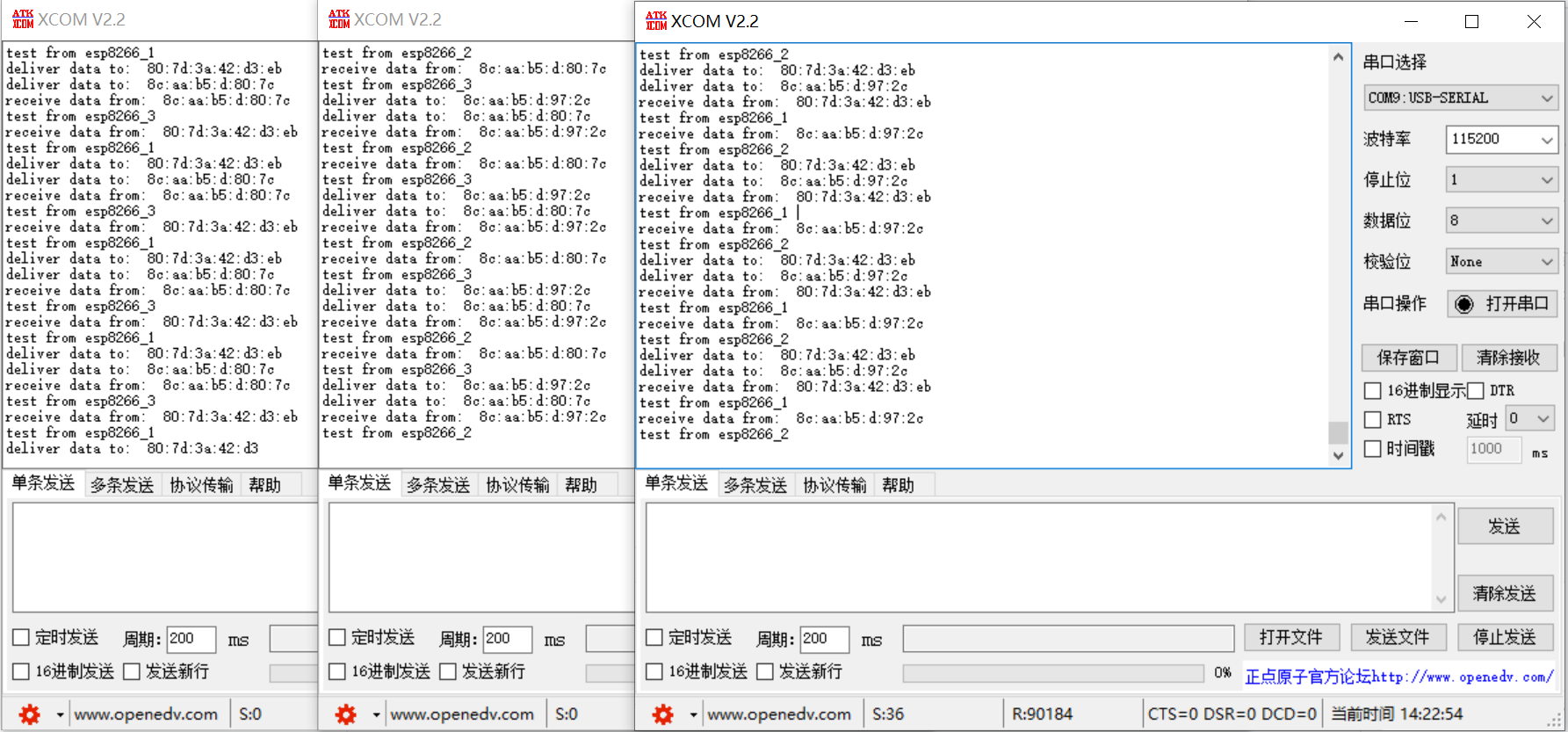 利用esp8266 Espnow实现多点无线通信 Esp8266 Espnow Csdn博客