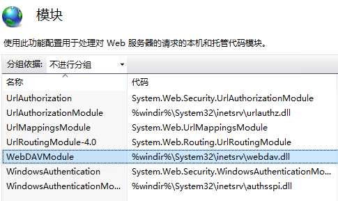.net core默认的Web.comfig文件生成,解决(RestFull接口Delete/Put等请求405问题)_在csproj添加节点 ...