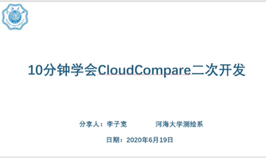 Cloudcompare添加插件详细演示_cloudcompare 的plugins图标是灰色-CSDN博客