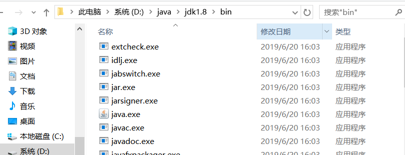 Cómo usar CMD para ejecutar programas Java - programador clic