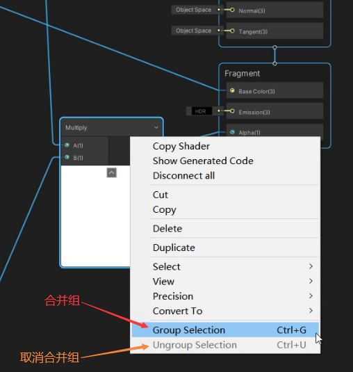 Unity Shader Graph 合并组、注释shadergraph字段如何增加中文注释 Csdn博客 