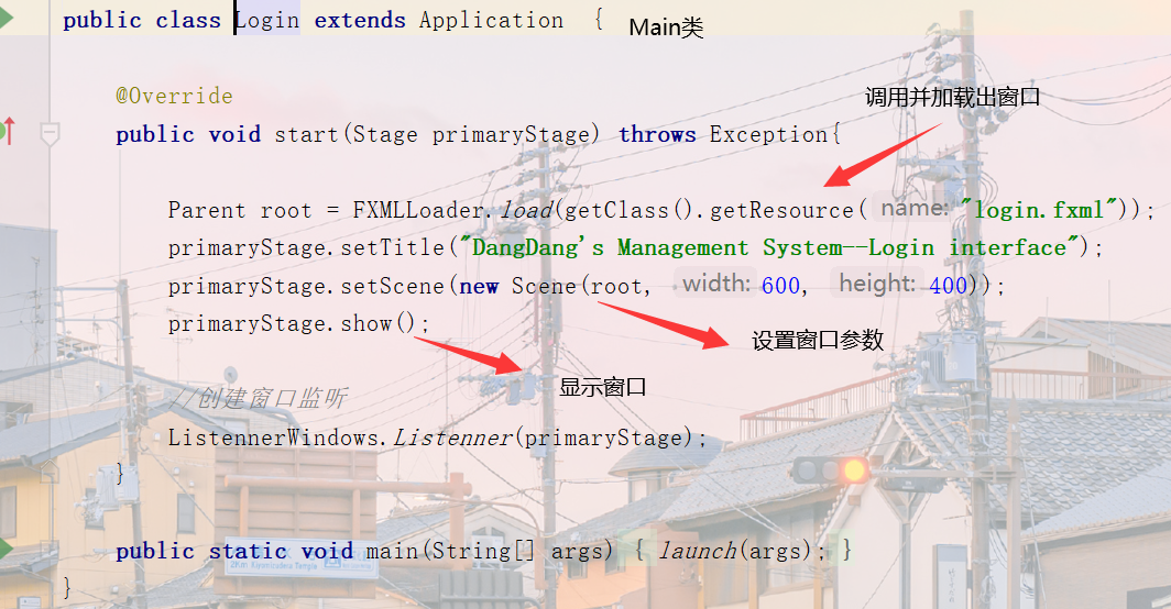 Javafx的mvc框架javafx Mvc Csdn博客