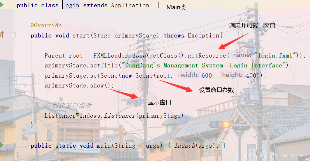 Javafx的mvc框架javafx Mvc Csdn博客