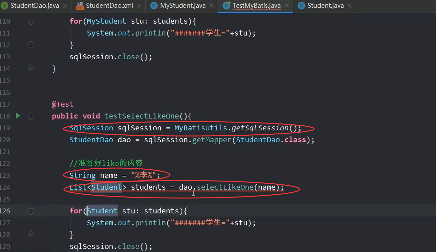 mybatis mybatis 使用like_mybatis 配置like参数-CSDN博客