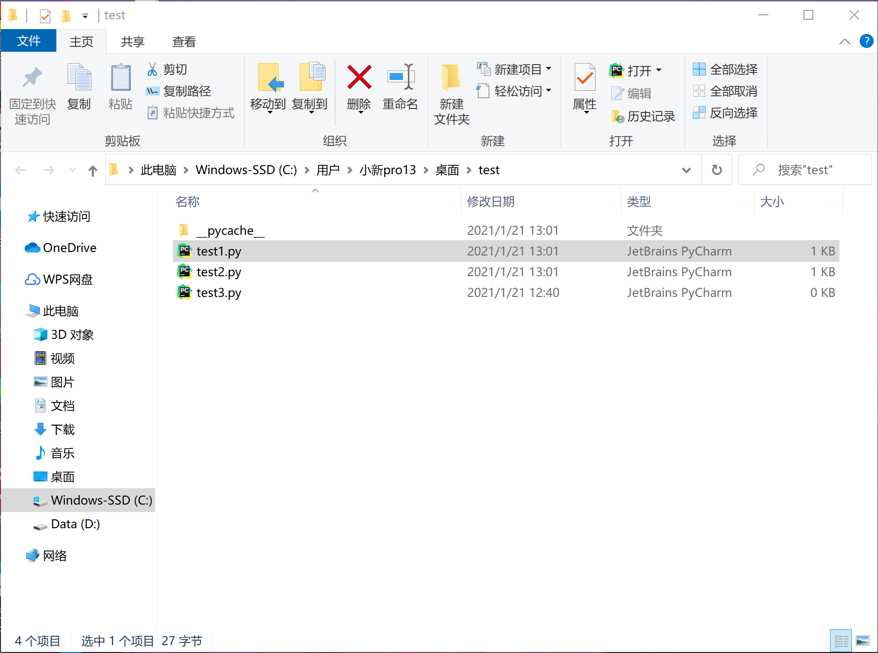 How to add "Open Folder as PyCharm Project" - Programmer Sought