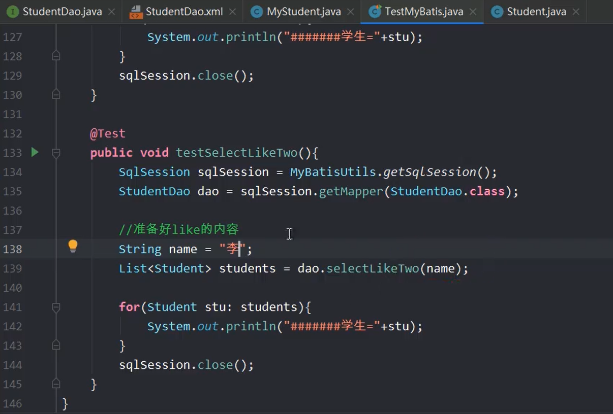 mybatis mybatis 使用like_mybatis 配置like参数-CSDN博客