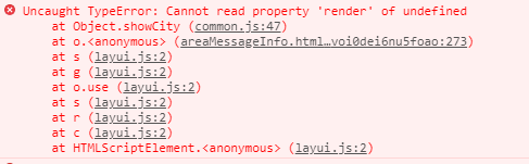 layui Cannot read property ‘render‘ of undefined_layui cannot read properties of undefined ...