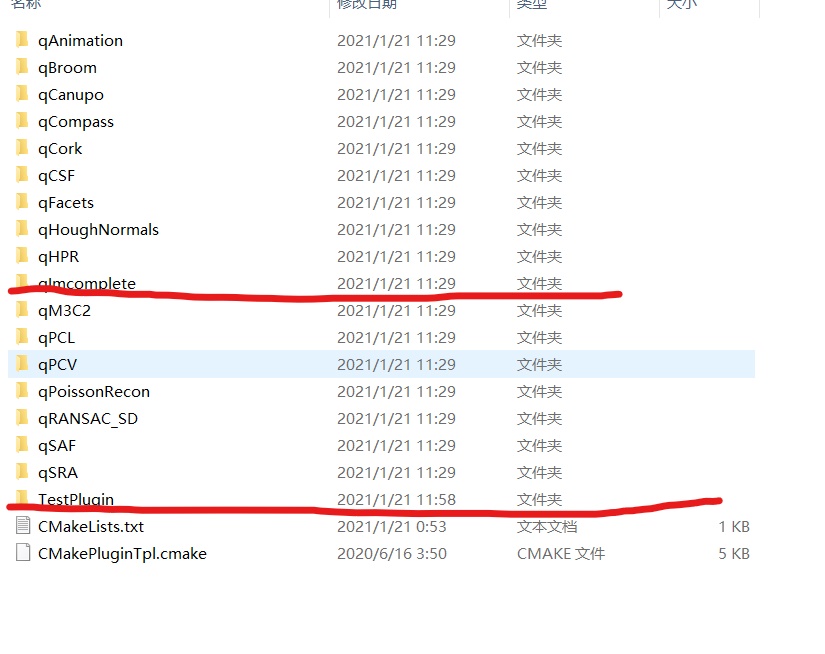Cloudcompare添加插件详细演示_cloudcompare 的plugins图标是灰色-CSDN博客
