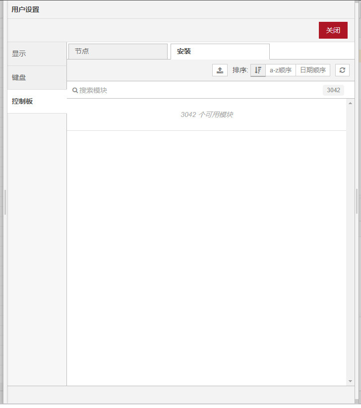 使用docker安装node Red 与离线安装node Red节点 宝塔docker 安装node Red Csdn博客