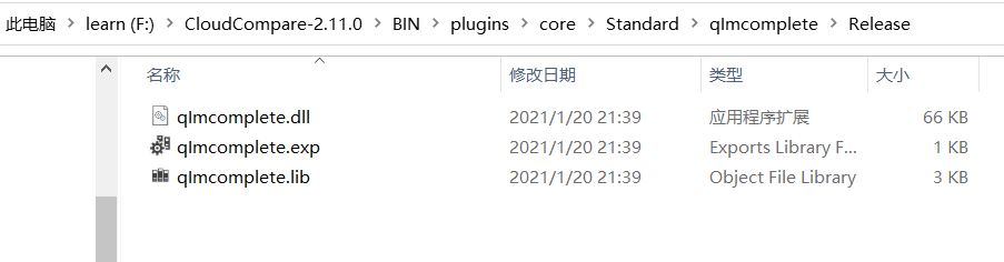 Cloudcompare添加插件详细演示_cloudcompare 的plugins图标是灰色-CSDN博客
