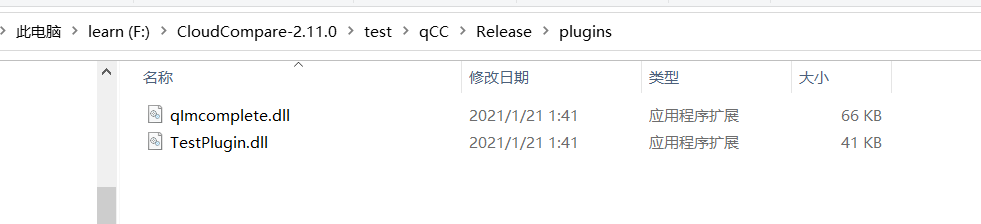 Cloudcompare添加插件详细演示_cloudcompare 的plugins图标是灰色-CSDN博客