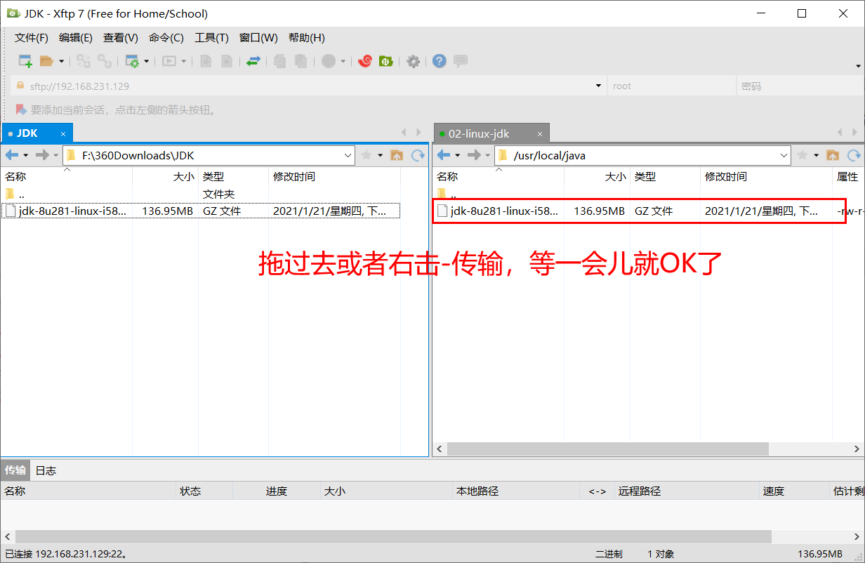 Linux卸载、下载、安装JDK、配置环境变量_open jdk1.8.262下载-CSDN博客