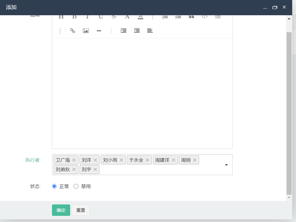 FastAdmin多选selectpage_fastadmin selectpage 多选-CSDN博客