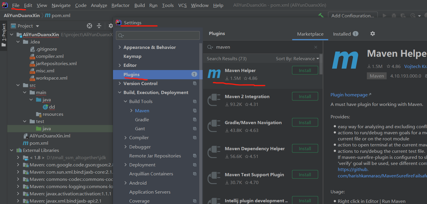 解决阿里云aliyun-java-sdk-core导入maven失败的错误（亲测有效）-CSDN博客