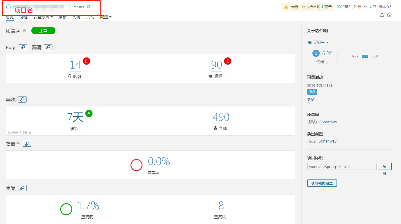 sonarqube7.7的下载与安装_sonarqube 7.7 下载-CSDN博客