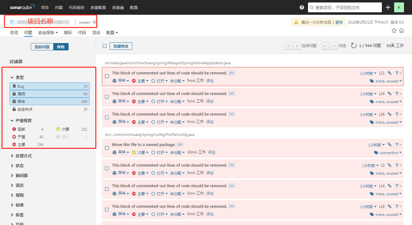 sonarqube7.7的下载与安装_sonarqube 7.7 下载-CSDN博客