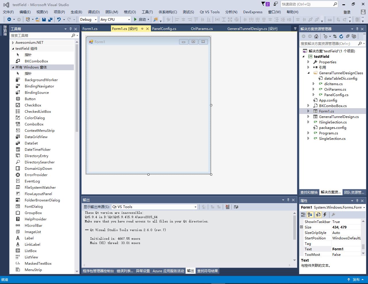 Bentley ORD（openroads designer） 二次开发（BIM）第四节 界面设计&数据绑定 ...