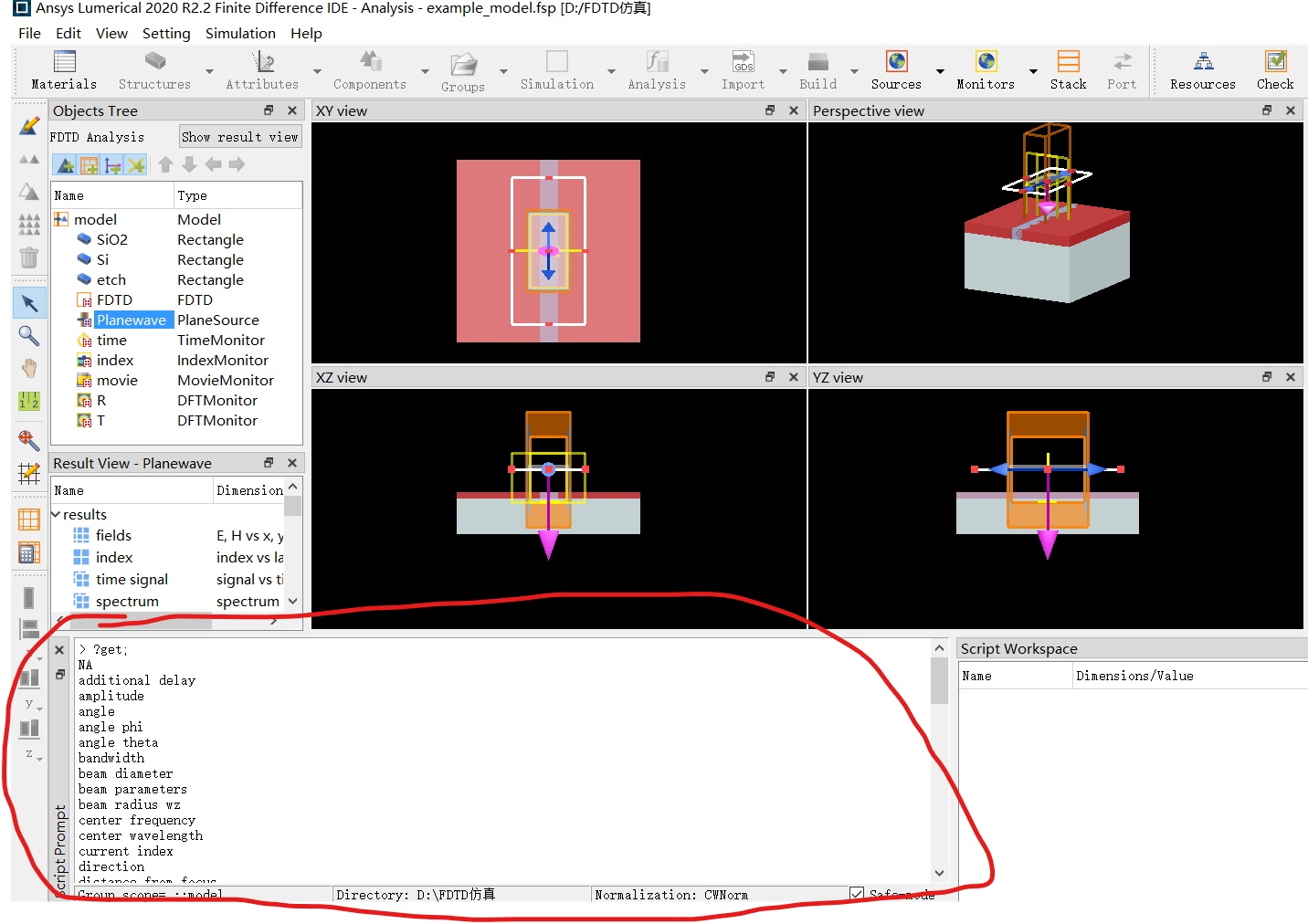 FDTD快速入门之Lumerical脚本语言Pickup（七）数据获取与分析（Analysis）_fdtd监视器结果怎么分析-CSDN博客