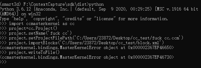 ContextCapture python脚本编写_contextcapture 命令行运行-CSDN博客