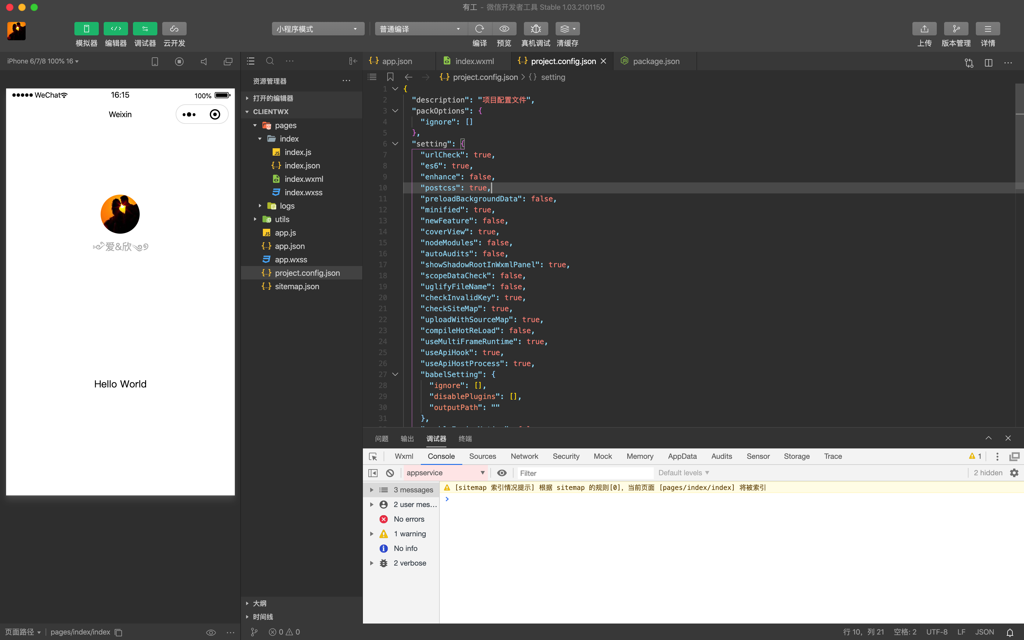 小程序引入vant-Weapp 安装详细步骤及问题解决_vant-weapp ["usingcomponents"] 路径-CSDN博客