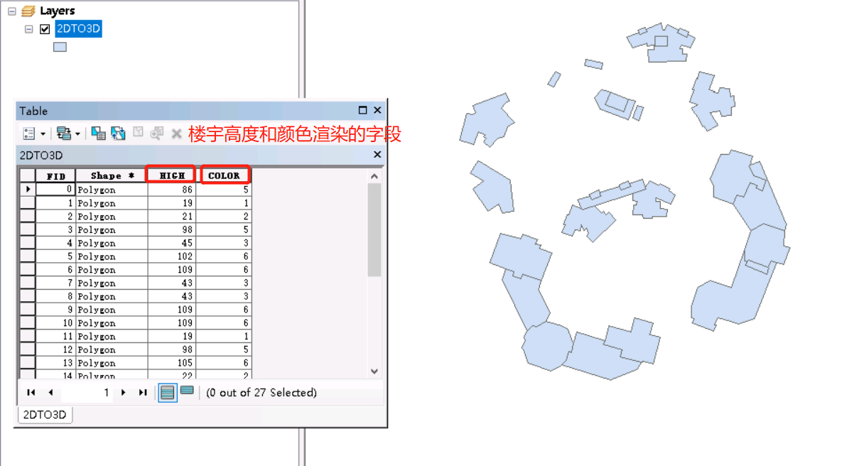 Arcgis api 4.x 前端2D拉伸成3D_arcgis js api 二维面动态拉伸-CSDN博客