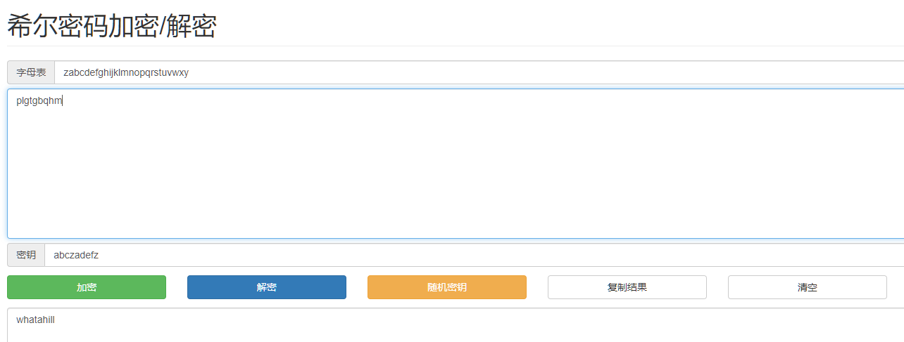 BugKu-Crypto-小山丘的秘密_crypto中与山有关的密码-CSDN博客