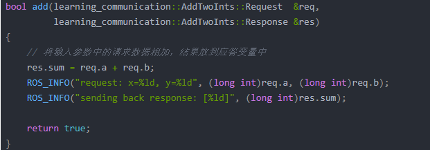 ROS入门四 服务中的Server和Client_ros::serviceclient-CSDN博客