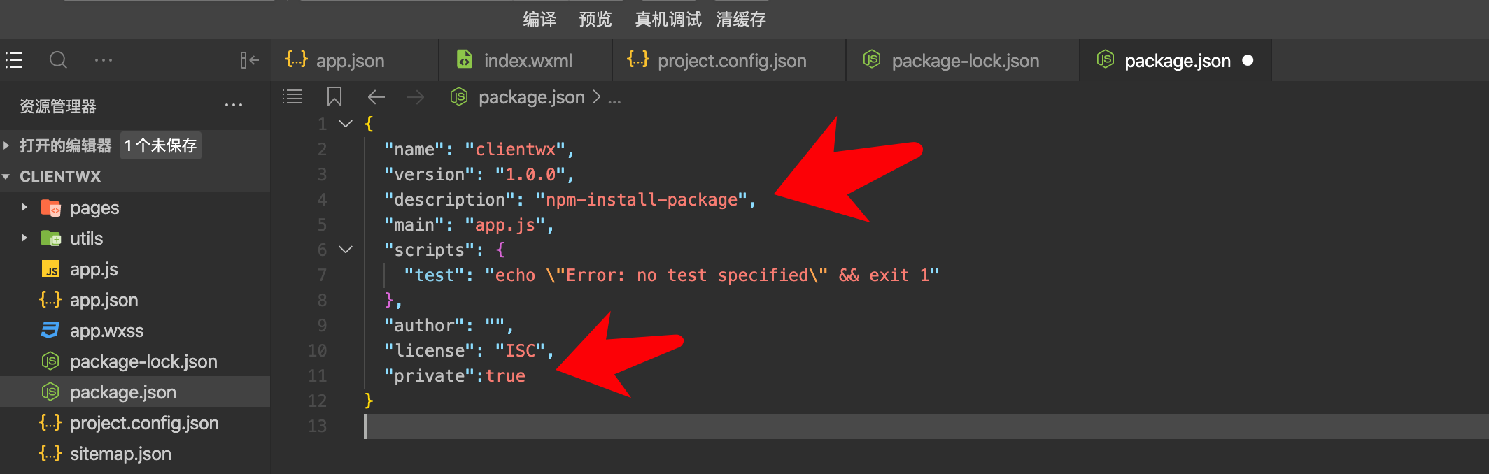 小程序引入vant-Weapp 安装详细步骤及问题解决_vant-weapp ["usingcomponents"] 路径-CSDN博客