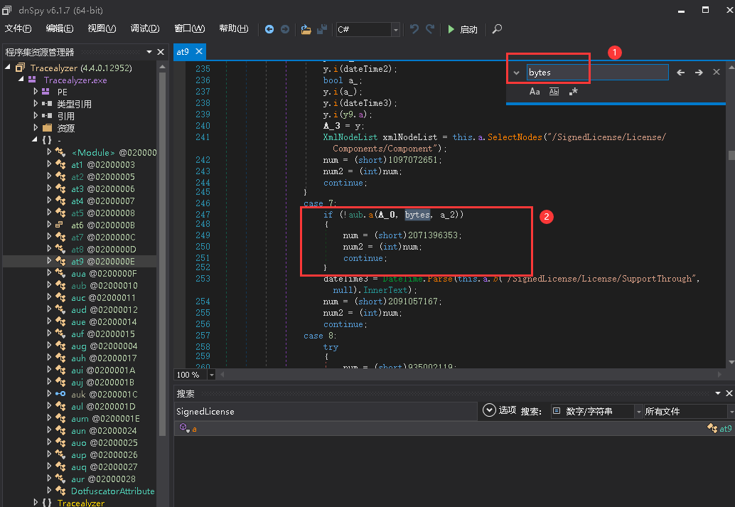 tracealyzer的使用方法_tracealyzer 4使用方式-CSDN博客