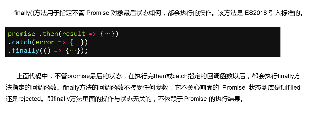 深入解析Promise_promise ppt-CSDN博客