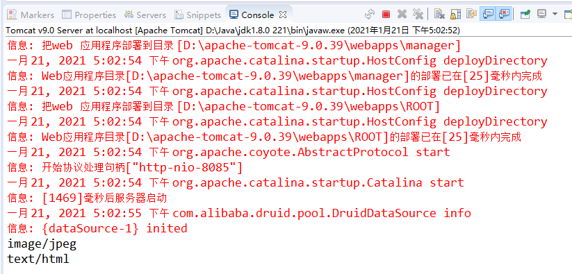 两分钟带你了解java中的MIME类型_java mime类型-CSDN博客