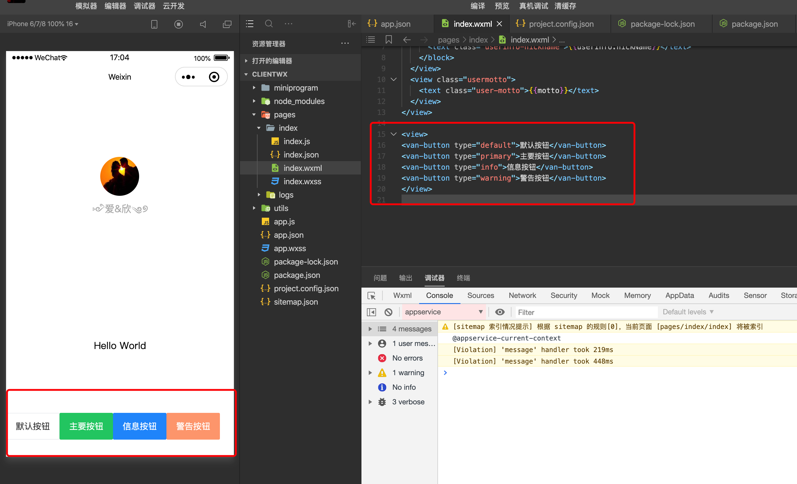 小程序引入vant-Weapp 安装详细步骤及问题解决_vant-weapp ["usingcomponents"] 路径-CSDN博客