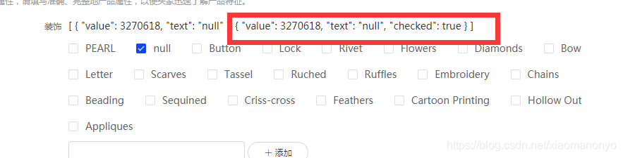 Element Ui 使用checkbox(多选框)遇到的问题总结elementui Checkbox不能取消 Csdn博客
